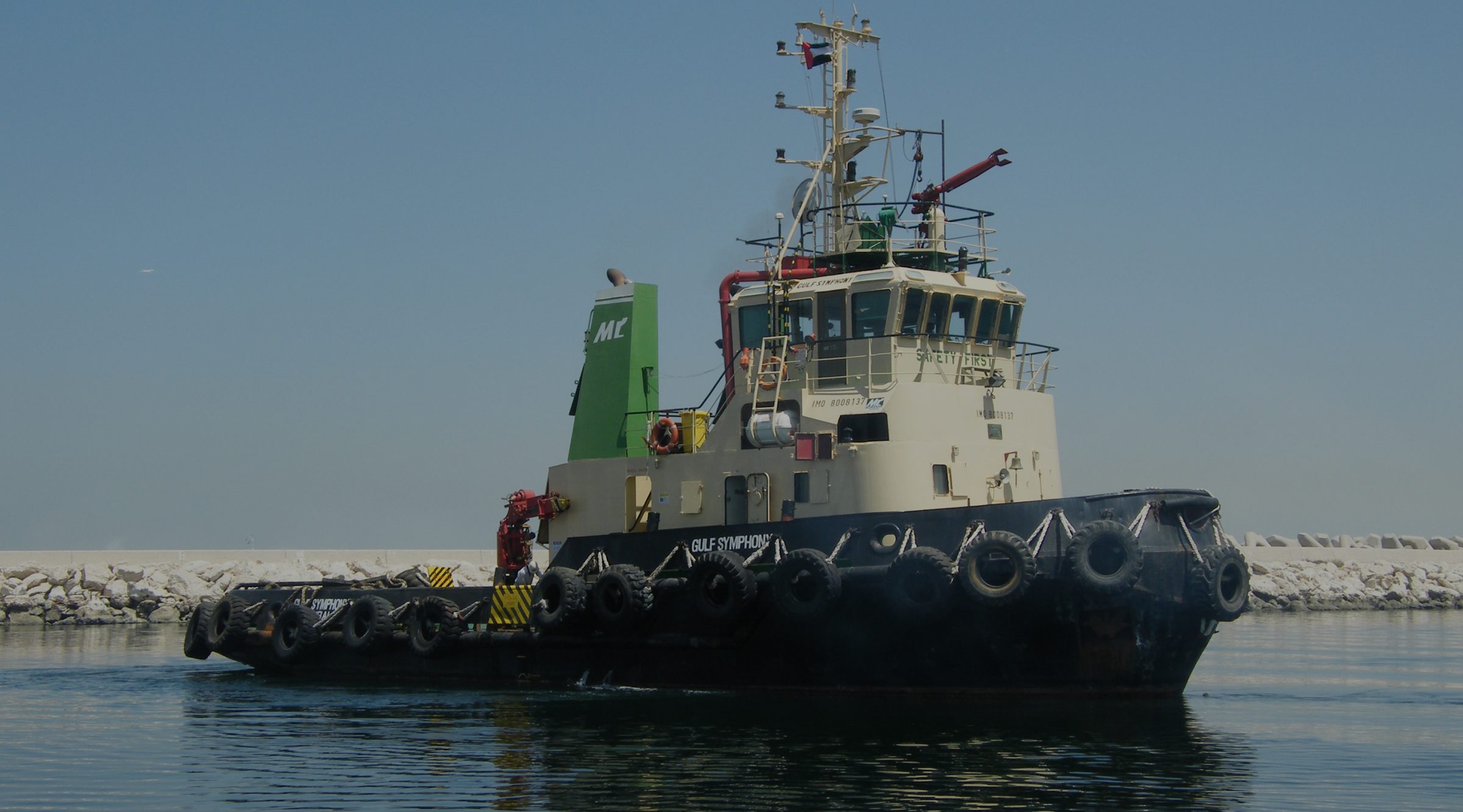 Gulf Symphony - Mubarak Marine